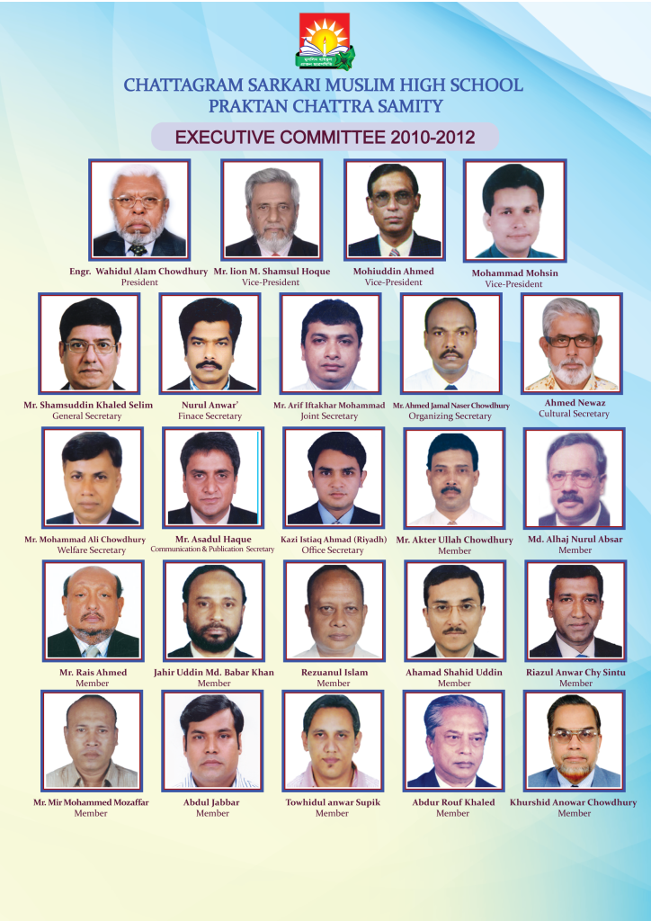 Old Muslimians - Past ExecutiveCommittee